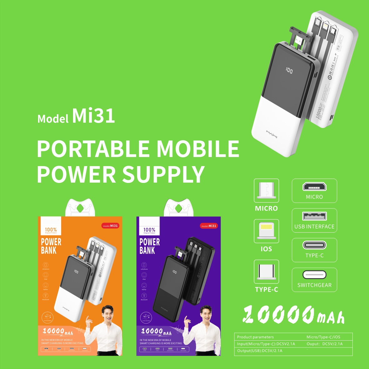Maimi mi31(10000mAh) - POWERBANK LOGO รับผลิตของพรีเมี่ยม รับจัดหา ...